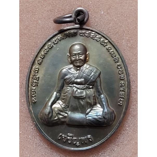 Rian LP Hong Yant Kron Petch BE2556 Wat Petchburi | Shopee Malaysia