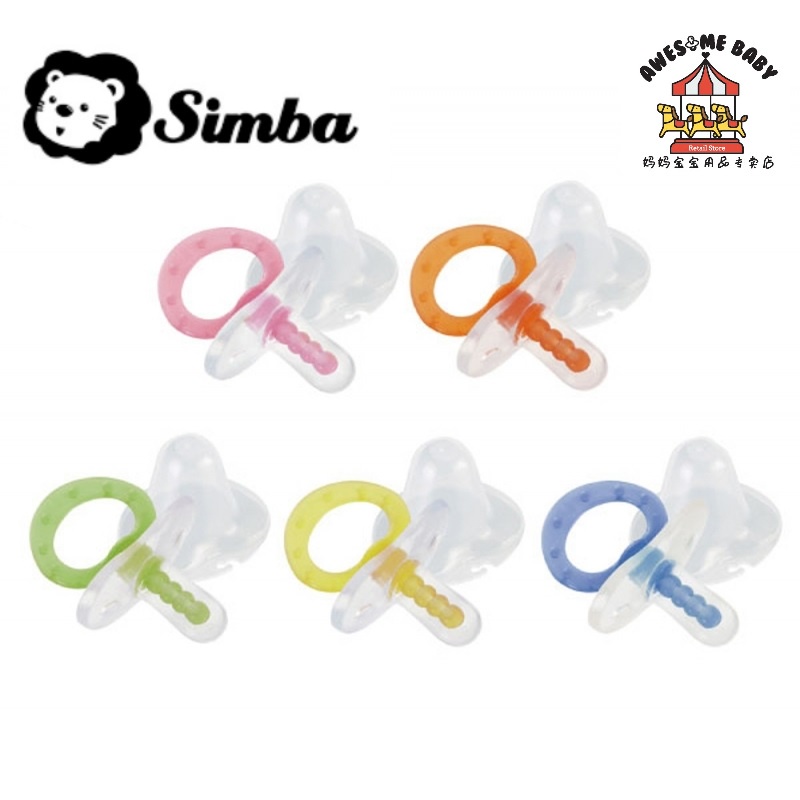 Simba Double Flat Shape / Round Shape Massage Pacifier (0-6months ...
