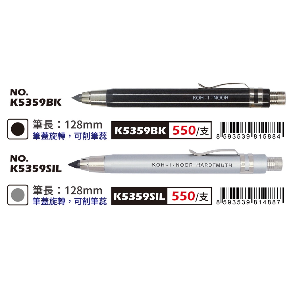 [Artisante] Czech KOH-I-NOOR 5.6mm Drawing Sketch Pen K53 Series ...