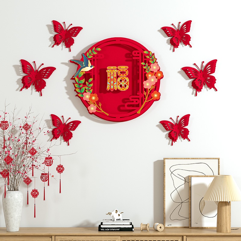 [2025 CNY] 2025 New Year decoration Fuzi door sticker for household ...