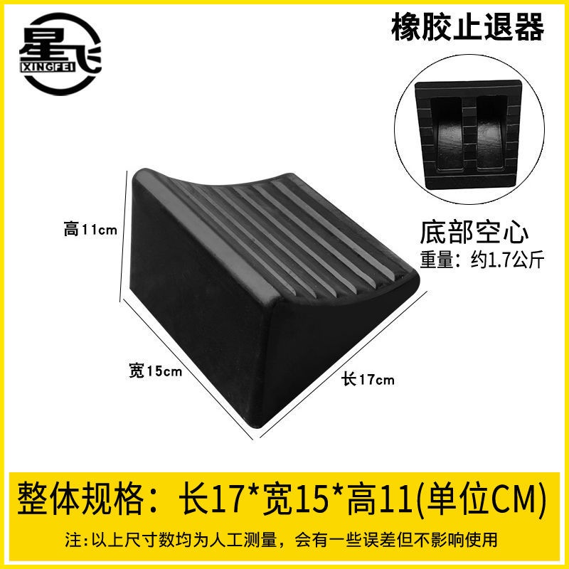 Triangle Wood Car Rubber Retainer Size Truck Tire Portable Ramp Mat ...