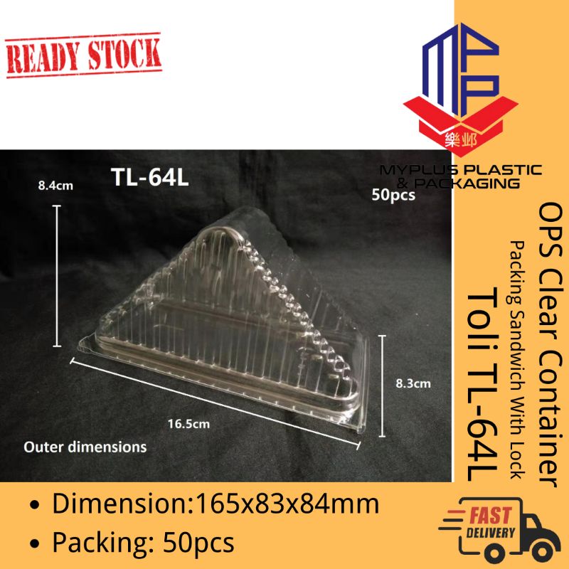 Sandwich Box With Lock [ 10/20/50pcs± ] Toli TL-64L Bakery Disposable ...