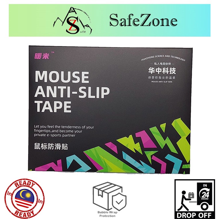 Games Mouse Anti-Slip Grip Tape for Logitech, Razer DIY Sweat Resistant ...