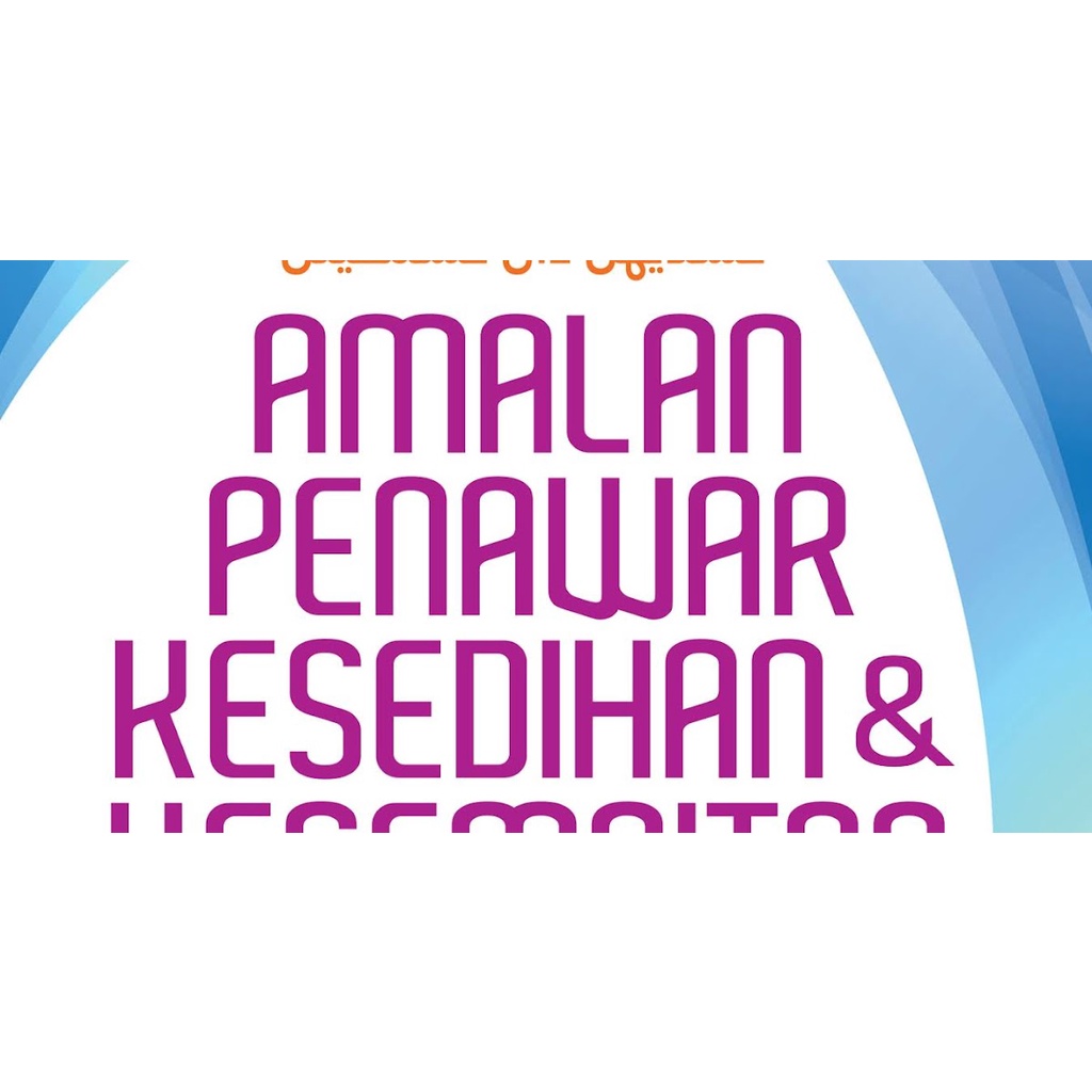 PDS AMALAN PENAWAR KESEDIHAN & KESEMPITAN | Shopee Malaysia
