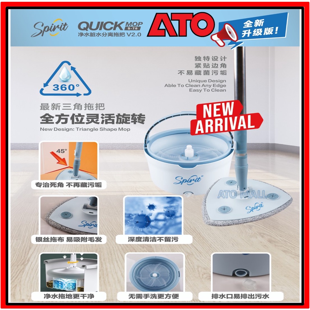 💧SPIRIT Quick Mop V2 Triangle Mop💧360° Rotating Mop Clean & Dirty Water ...