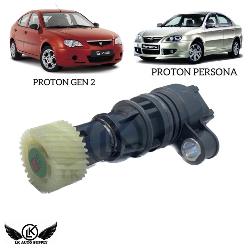 SPEED SENSOR METER GEAR MANUAL PROTON GEN2 PERSONA 31T (MD757532 ...