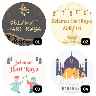 Sticker Hari Raya /Aidilfitri Sticker/ Selamat Hari Raya / Sticker ...
