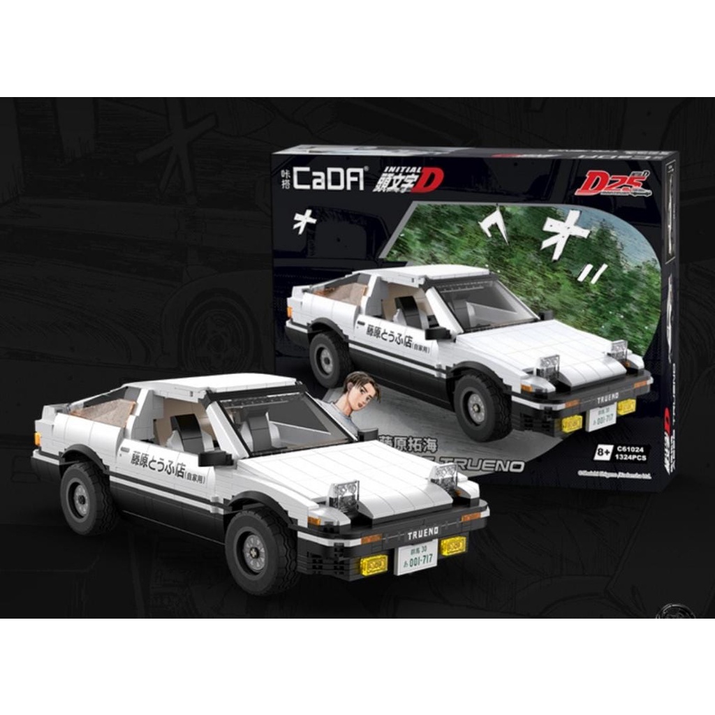 CADA INITIAL D AE86 STATIC VERSION BUILDING BLOCK (C61024) | Shopee ...