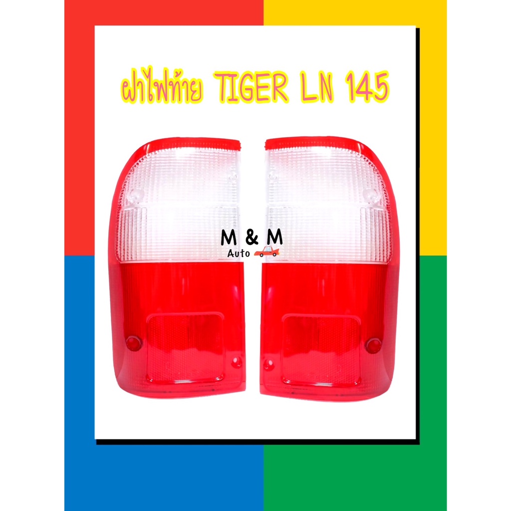 TOYOTA HILUX TIGER LN145 Tail Lamp Cover | Shopee Malaysia