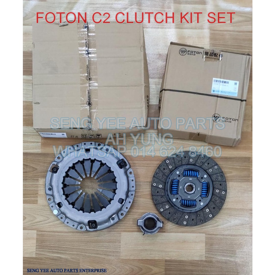 FOTON VIEW C2 2.8 CLUTCH KIT SET COVER DISC BEARING SET (ORIGINAL ...