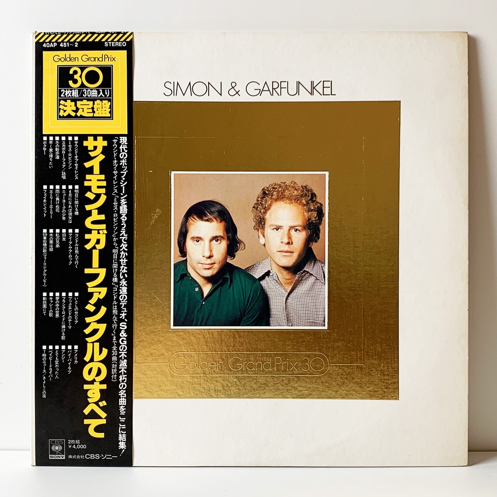 Simon & Garfunkel - Golden Grand Prix 30 vinyl Record • 2XLP (1977/ JP ...