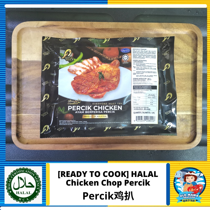 [READY TO COOK] HALAL Chicken Chop Percik | Ayam Berperisa Percik ...