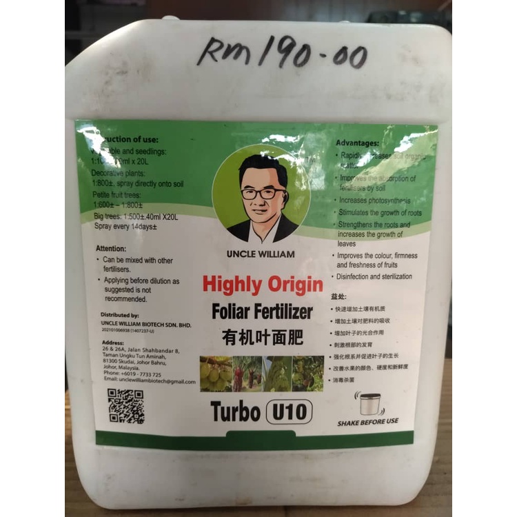 Uncle William Biotech Turbo U10 5L 有机叶面肥100% Organic Foliar Fertiliser ...