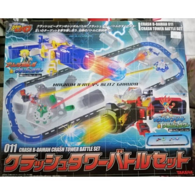 Bidaman B-DAMAN 011 CRASH TOWER BATTLE SET | Shopee Malaysia