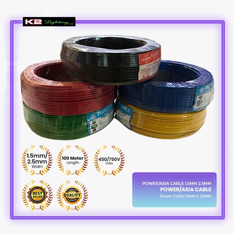 K2 POWER/ASIA CABLE 1.5MM 2.5MM 1 METER BLACK/BLUE/YELLOW/RED/GREEN Power Cable | Shopee Malaysia