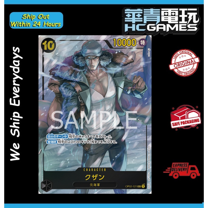 One Piece Card Game Kuzan / Parallel / AA / TCG Card Game / OP02-121 Character | Shopee Malaysia