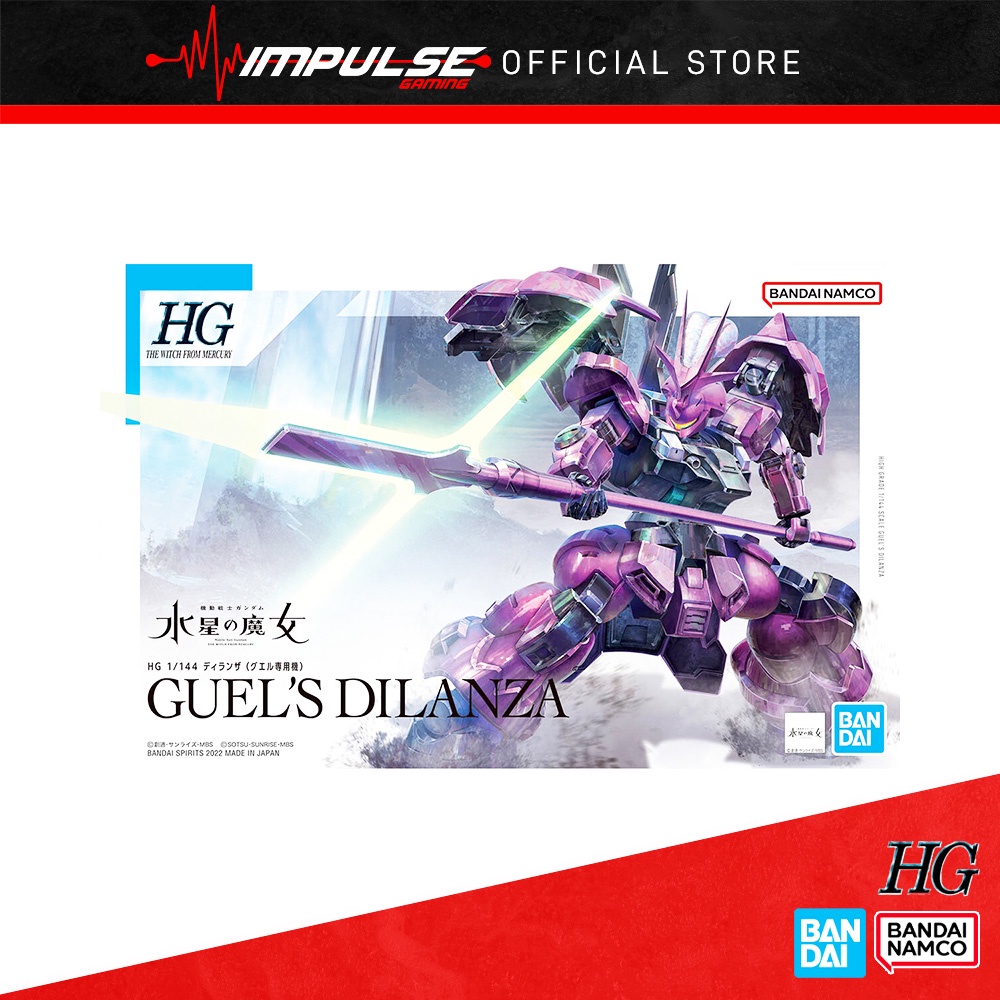 Bandai HG 1/144 Gundam Aerial Guel's Dilanza Lfrith Suletta Mercury ...