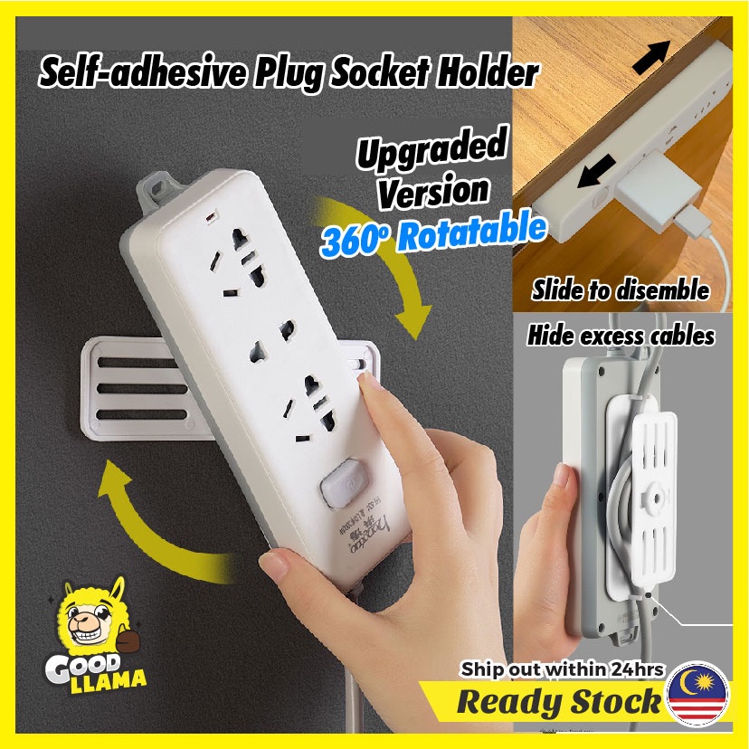 GOOD LLAMA Self Adhesive Wall Mounted Socket Extension Hook Holder ...