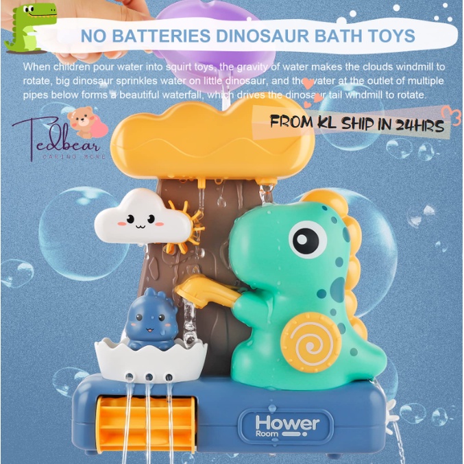 TEDBEAR Baby Bath Toys Dinosaur Toys Shower Toy Bathroom Bathing ...