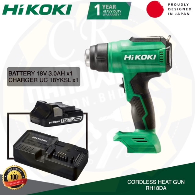 HIKOKI RH18DA 18V NEW CORDLESS HEAT GUN | Shopee Malaysia