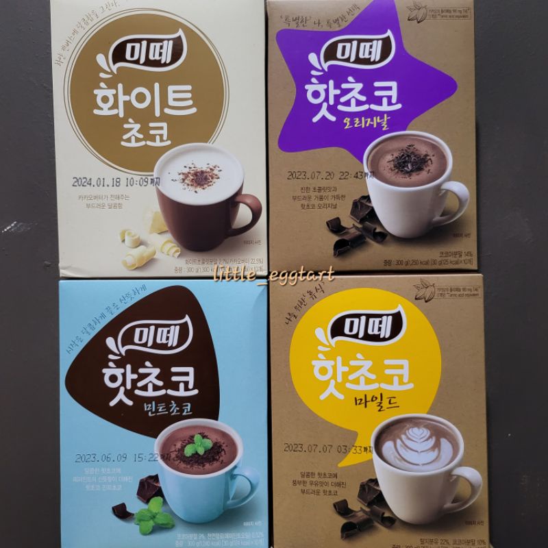 Korea Chocolate Mitte White Choco, Original, Mild & Mint Choco 10 ...