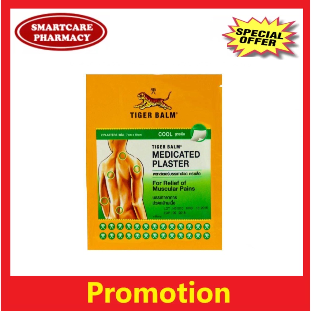 Tiger Balm Cool Plaster 2 Patches (7cmx10cm) | Shopee Malaysia