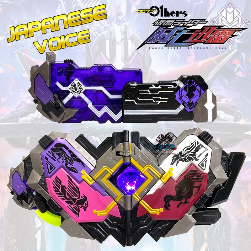LM Brand Kamen Rider Zero One Belt 01 DX MassBrain Zetsumerise Key With ...