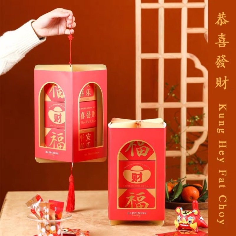 2023高档新年包装盒/New year cookies box/Christmas packaging/CNY PACKAGING/CNY ...