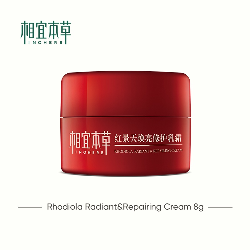 相宜本草 INOHERB Rhodiola Radiant & Repairing Cream Antioxidant Moisturizer ...