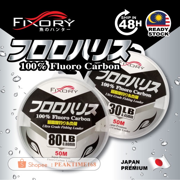 Fixory Ultra Grade Fluorocarbon Leader- Japan | Shopee Malaysia