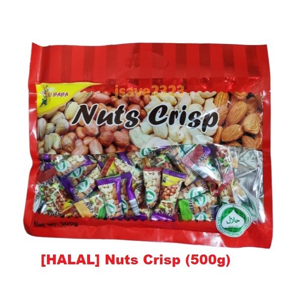 [HALAL] Alibaba Nuts Crisp (500g) | Shopee Malaysia