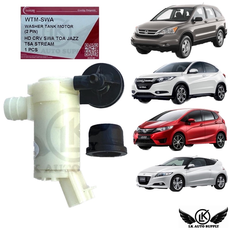 WASHER TANK MOTOR WIPER TANK MOTOR HONDA CRV SWA TOA JAZZ T5A STREAM ...