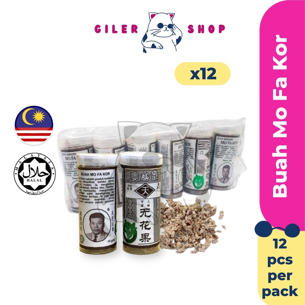 Asam Memasin Mo Fa Kor Asam Jeruk Masin 12pcs per pack | Shopee Malaysia