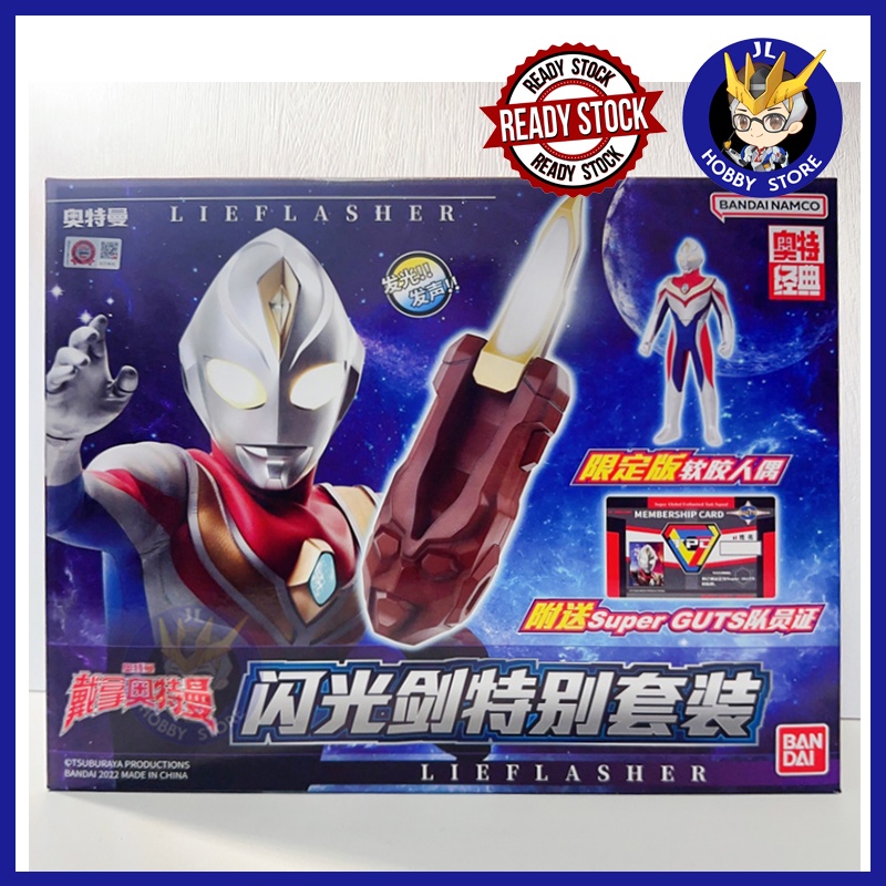 [READY STOCK] BANDAI CHINA DX Lieflasher Reflasher Ultraman Dyna Shin ...