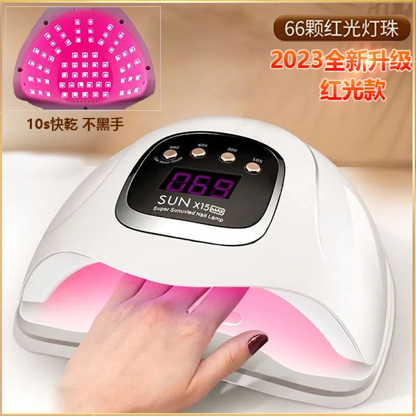 uv light nail SUN x15 Red Phototherapy Machine 320W Lamp 66 Light Beads ...