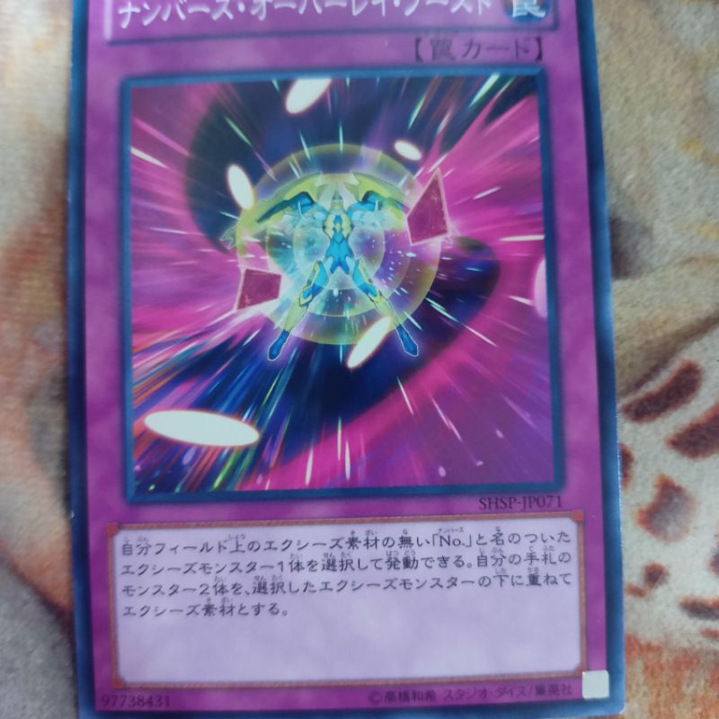 YUGIOH Numbers Overlay Boost | Shopee Malaysia