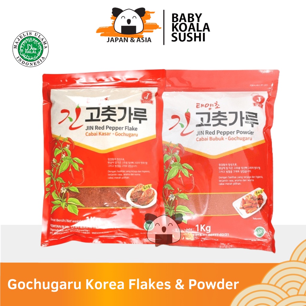 Gochugaru Korean Chili Coarse & Smooth 1kg Halal Chili Powder Dried ...