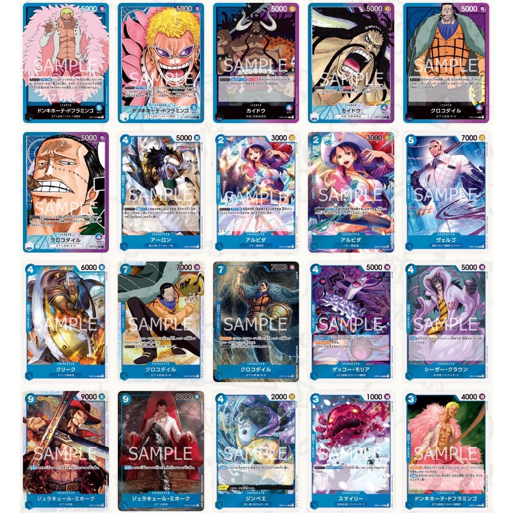 JAPANESE VERSION ONE PIECE CARD GAME -Romance Dawn- [OP-01] (Blue UC ...