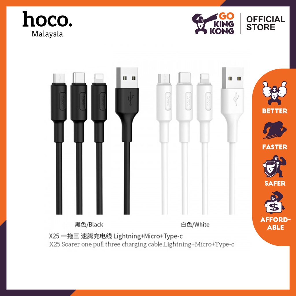 HOCO X25 SOARER ONE PULL THREE CHARGING CABLE (3 IN 1) | Shopee Malaysia