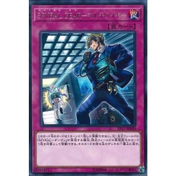 Extra Pack 2017 EP17-JP030 "SPYRAL GEAR - Utility Wire" (Rare) | Shopee Malaysia