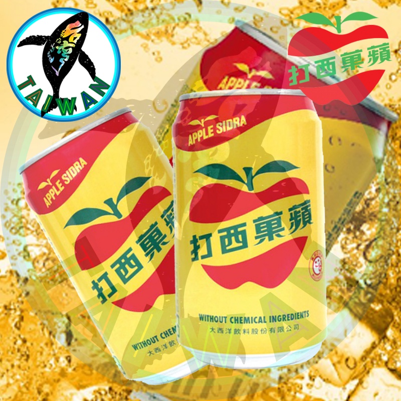 🌞Taiwan 🇹🇼 Store 蘋果西打 蘋果 汽水 330ml Taiwan 🇹🇼 Store | Shopee Malaysia