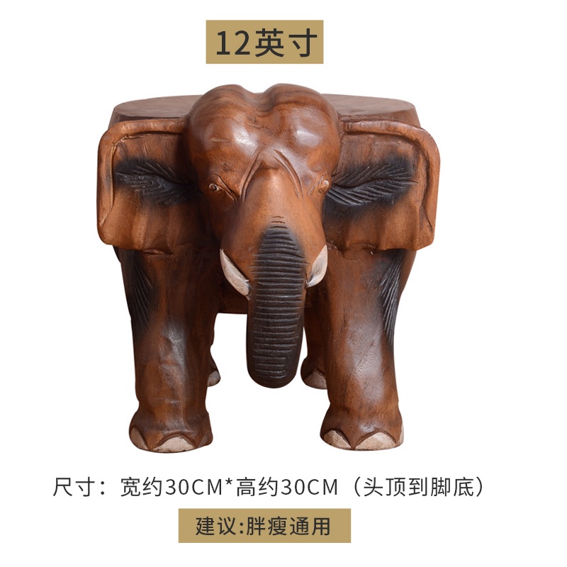 1-Thai creative log low stool solid wood small stool elephant shoe ...