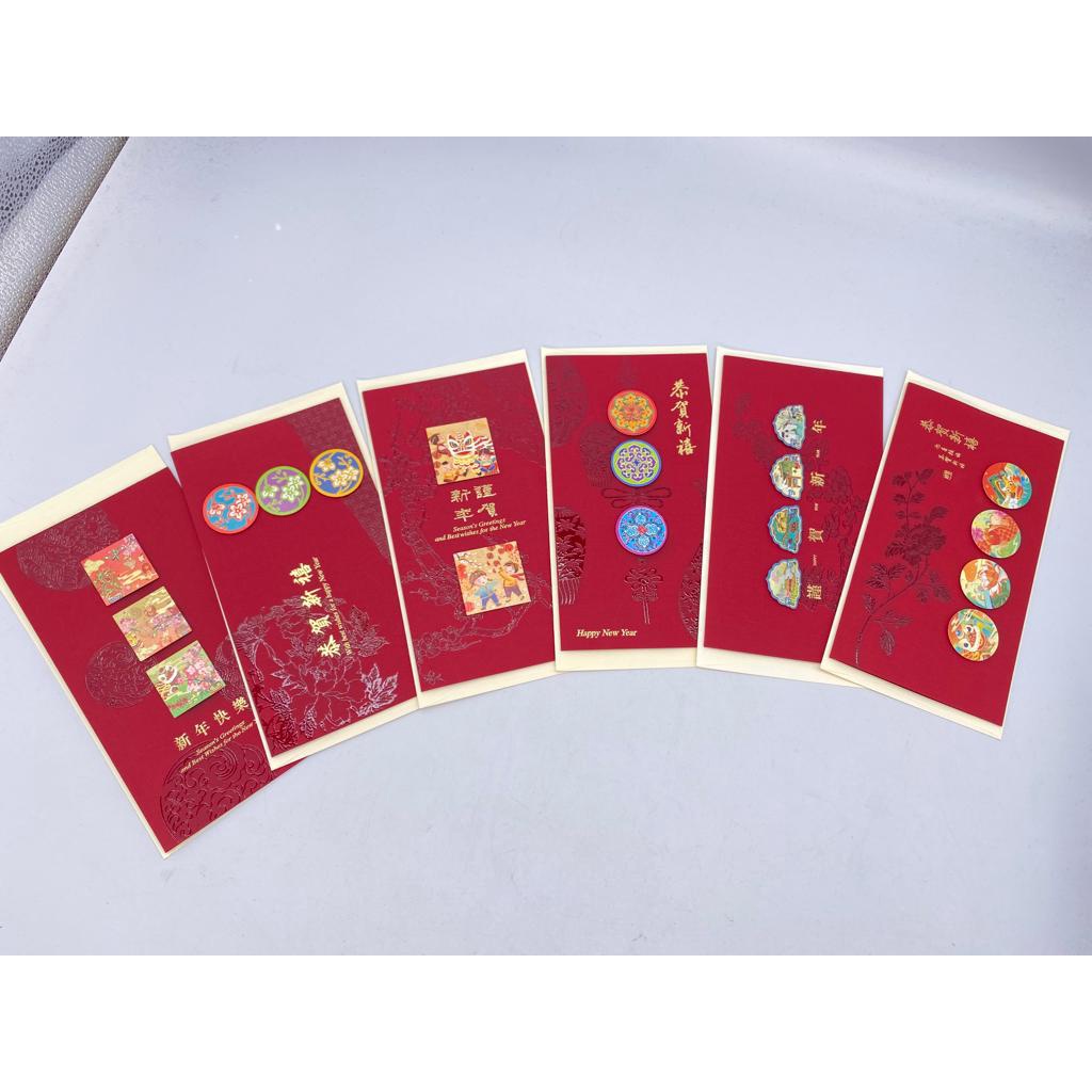 Chinese New Year CNY Card 3D Embossed with Envelope 農曆新年賀卡 农历新年贺卡含信封 ...