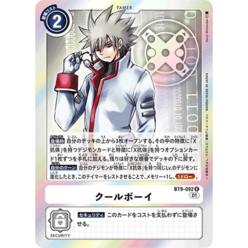 Digimon Cool Boy BT9-092 (R) | Shopee Malaysia