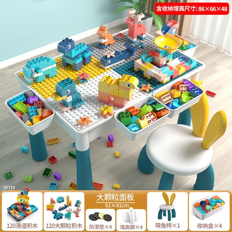 61cm Kid Largest Multi Purpose Table Blocks Multi Function Table Blocks ...