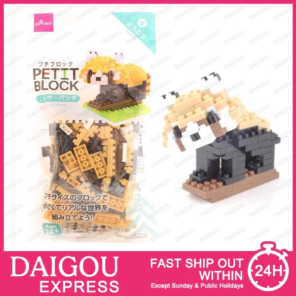 DAISO Petit Block - Animal Red Panda aka Lesser Panda | Toy Miniature Nanoblock | Shopee Malaysia
