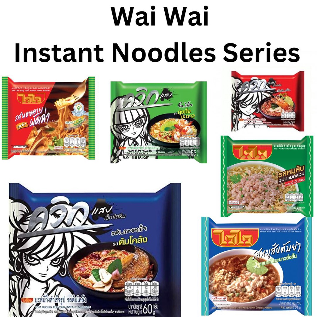 Wai Wai Thai Instant Noodle Variety Flavour 55g~60g | Shopee Malaysia