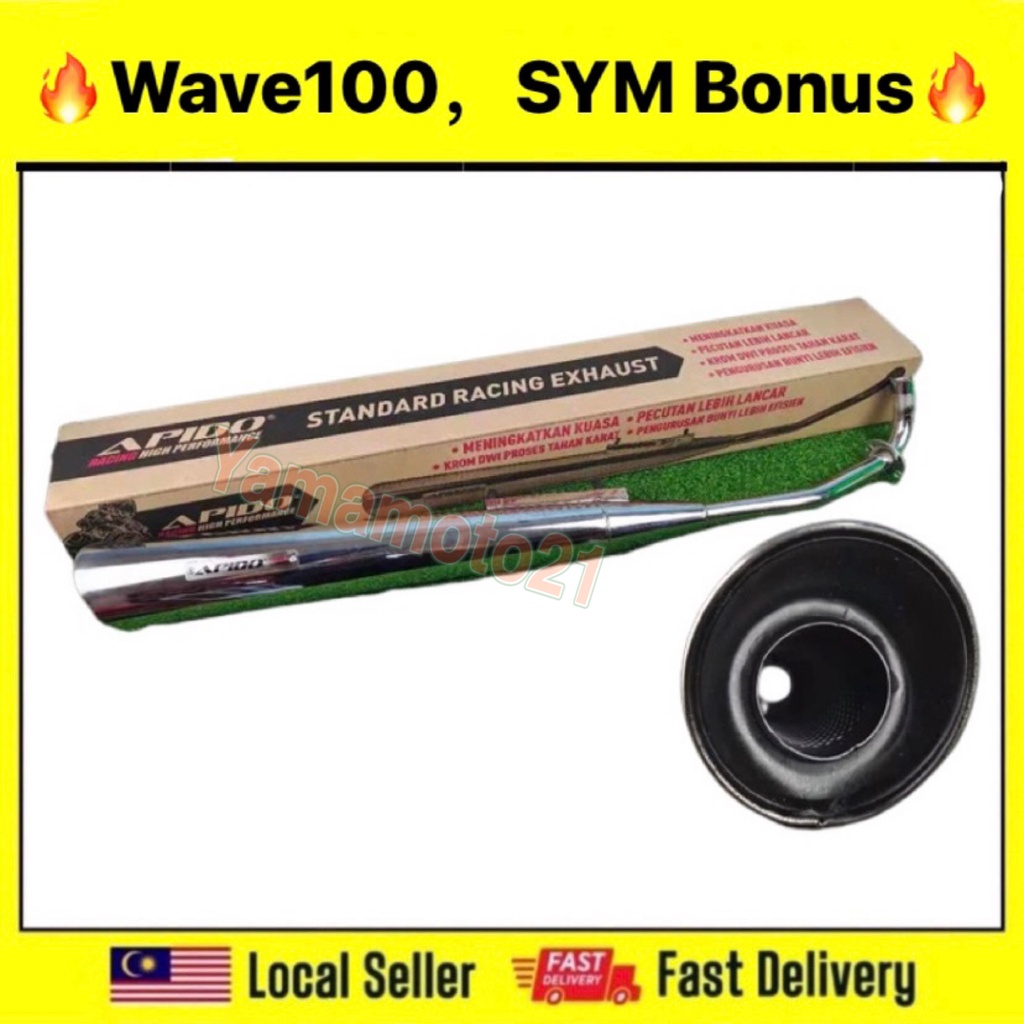 WAVE 100 APIDO STANDARD RACING EXHAUST PIPE PNP SYM E BONUS 110 ...