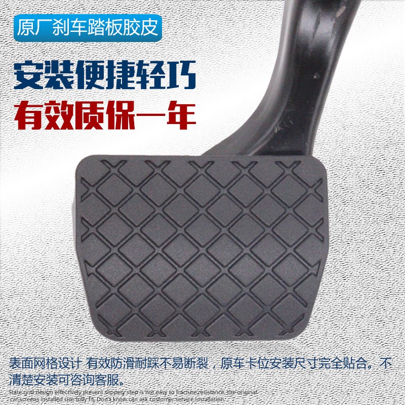 Volkswagen Brake Pedal Cushion Cover 1K0723173B Anti-Slip Mat Caddy EOS ...