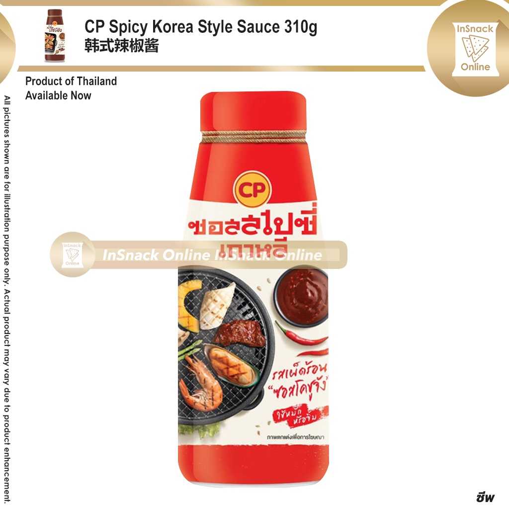 CP Thai Sauce 290g - 310g BBQ Dipping Sauce / Salad Dressing / Mookrata / Spicy Korea Style ...